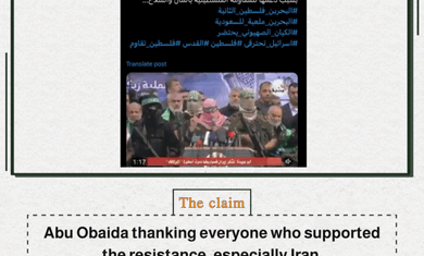Viral video of Abu Obaida thanking everyone who supported the ...